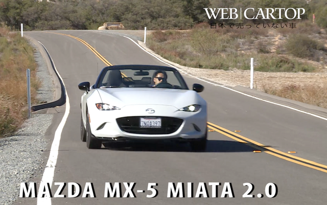 日本で買えないロードスター2.0とレガシィ3.6R緊急試乗（WEB CARTOP） | 自動車情報サイト【新車・中古車】 - carview!