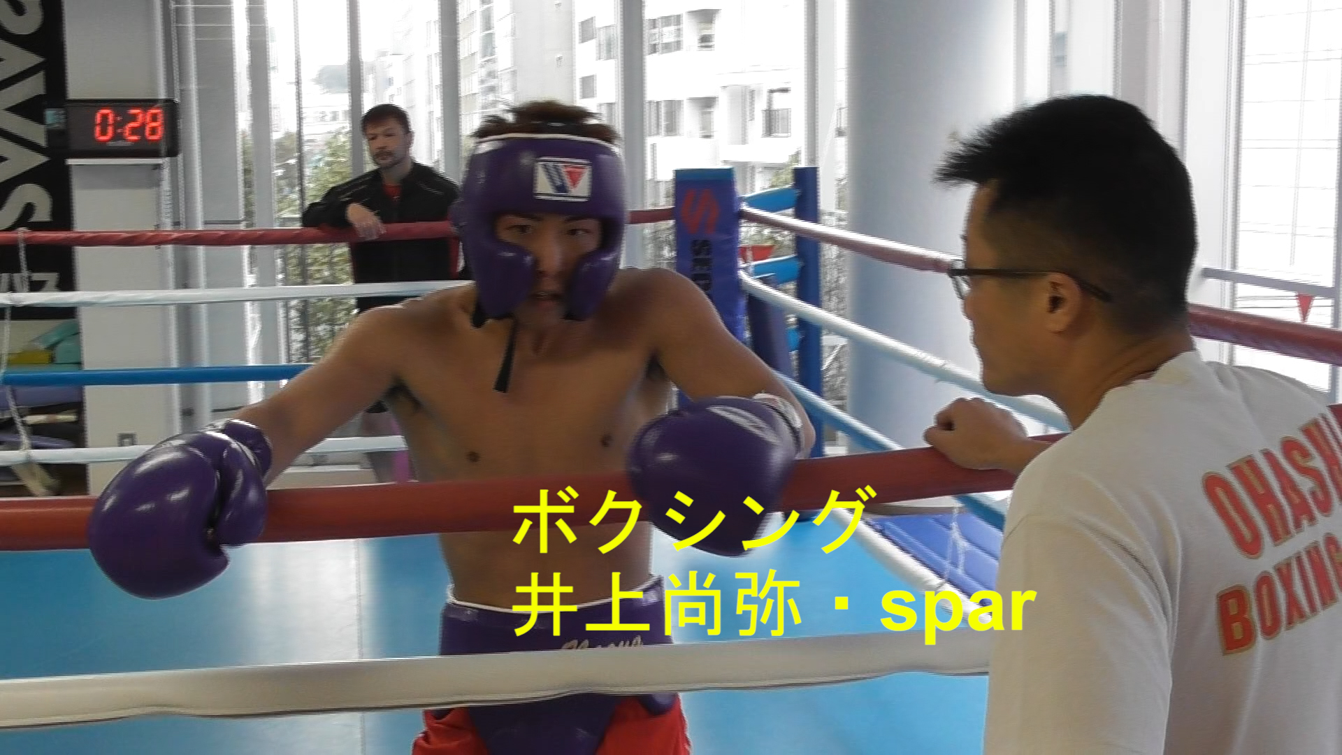 【動画】ボクシング・井上尚弥選手スパー①(2017.11)WBO世界スーパーフライ級王者 - スポーツナビ「CoCoKARA next」