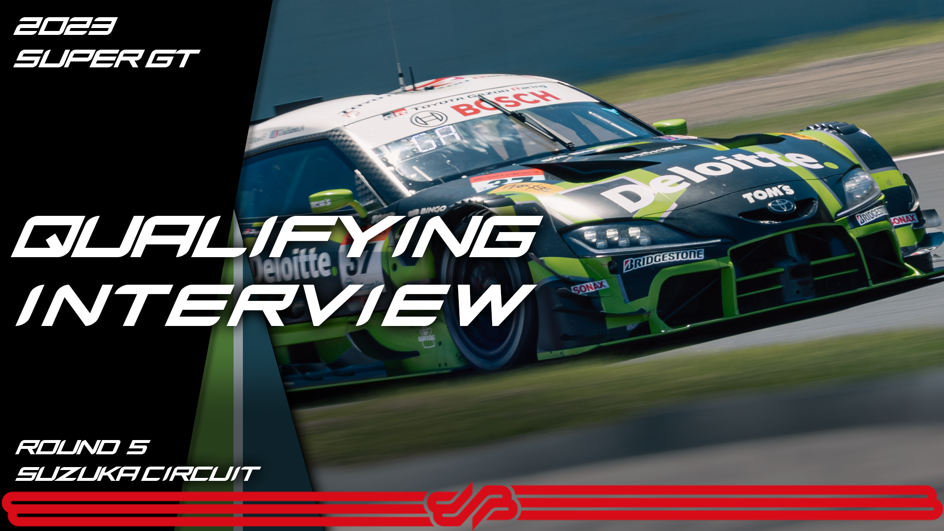 【動画】#37 Deloitte TOM’S GR Supra 独占インタビュー / 2023 AUTOBACS SUPER GT Round 5 SUZUKA GT 450km RACE ...