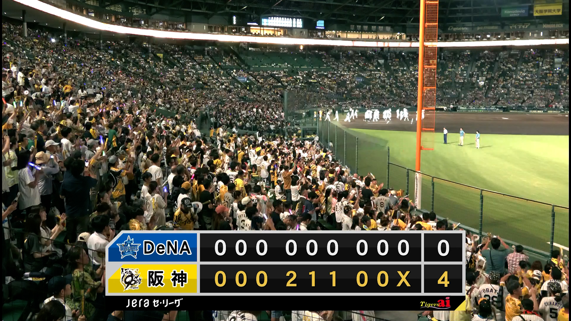 2025年9月19日 阪神タイガースvs.横浜DeNAベイスターズ - プロ野球 - スポーツナビ