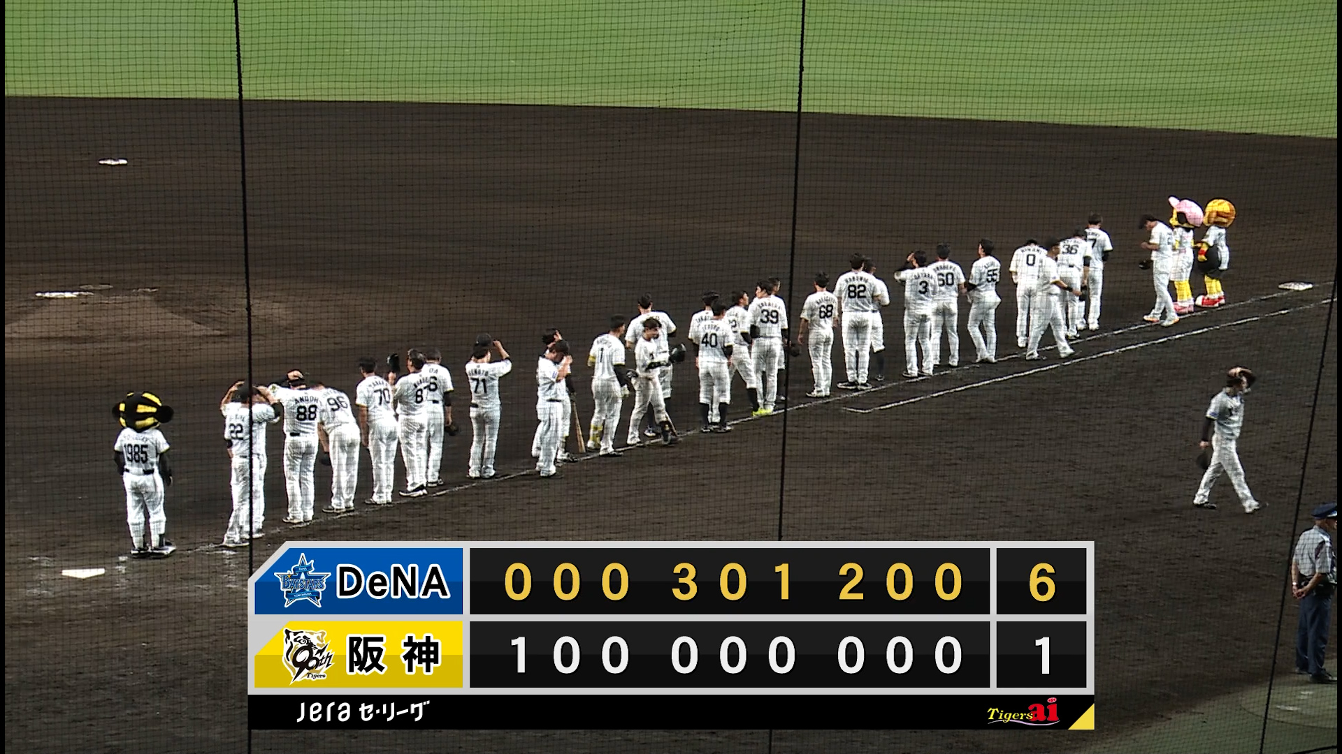2025年9月10日 阪神タイガースvs.横浜DeNAベイスターズ - プロ野球 - スポーツナビ