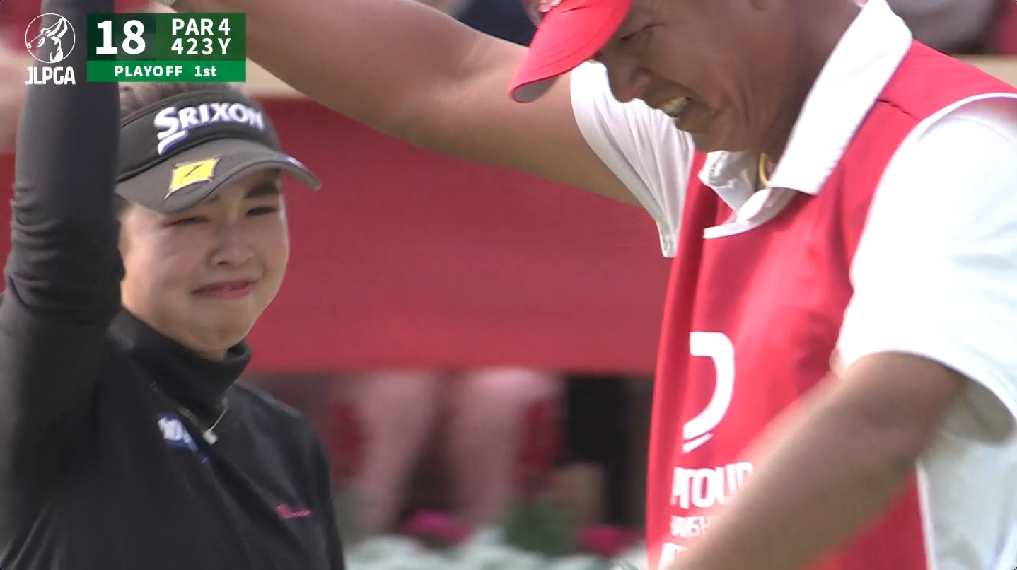 【動画】【女子ゴルフ】涙のウイニングパット！山下美夢有 プレーオフ制しJLPGAツアー今季5勝目！＜JLPGAツアーチャンピオンシップ リコーカップ＞ - スポーツナビ「日本女子プロゴルフ協会」