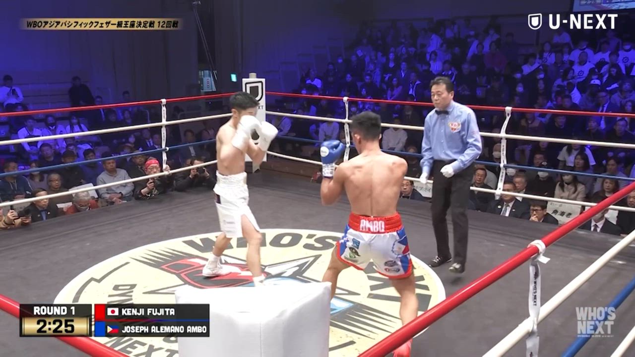 【動画】【ボクシング】アマ10冠の藤田健児が初タイトル獲得！WBO-APフェザー級王座戦を判定3-0で勝利｜WHO'S NEXT DYNAMIC GLOVE on U-NEXT Vol.10 ...