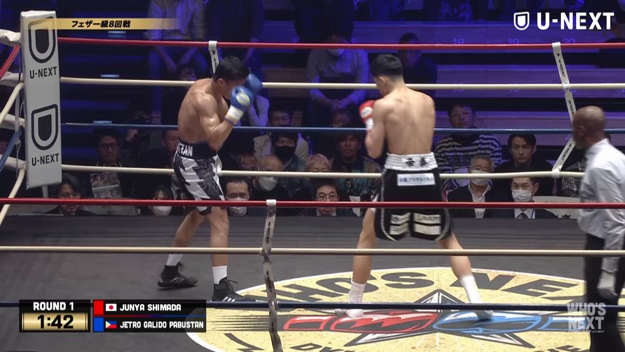 【動画】【ボクシング】フェザー級 帝拳ジムのホープ 嶋田淳也の左ボディ一閃！2R TKO勝利！ーWHO'S NEXT DYNAMIC GLOVE on U-NEXT vol.11 - スポーツ ...