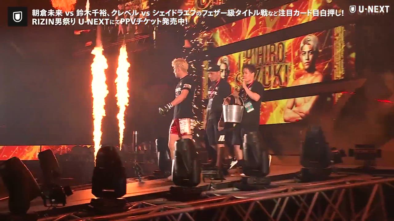 【動画】【RIZIN】朝倉未来、復活！鈴木千裕にドクターストップTKO勝利｜5.4 RIZIN男祭り - スポーツナビ「株式会社U-NEXT_格闘技」