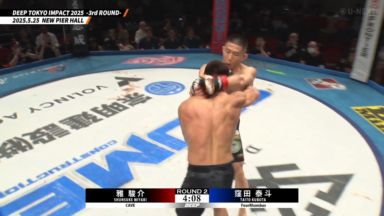 【動画】【DEEP】雅駿介が窪田泰斗の再戦で右をヒット＆最後は踏みつけで2R TKO！鮮烈フィニッシュシーン｜5.25 DEEP TOKYO IMPACT 2025 3rd ROUND ...