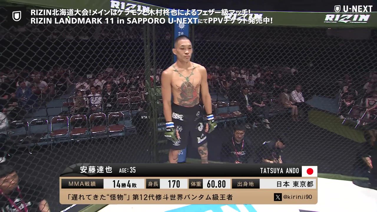 【動画】【RIZIN】元修斗王者の安藤達也がガサンダデからダウン奪いリアネイキッドチョークでタップアウト！1R一本勝利で鮮烈なRIZINデビューを飾る！｜6.14 RIZIN LANDMARK ...