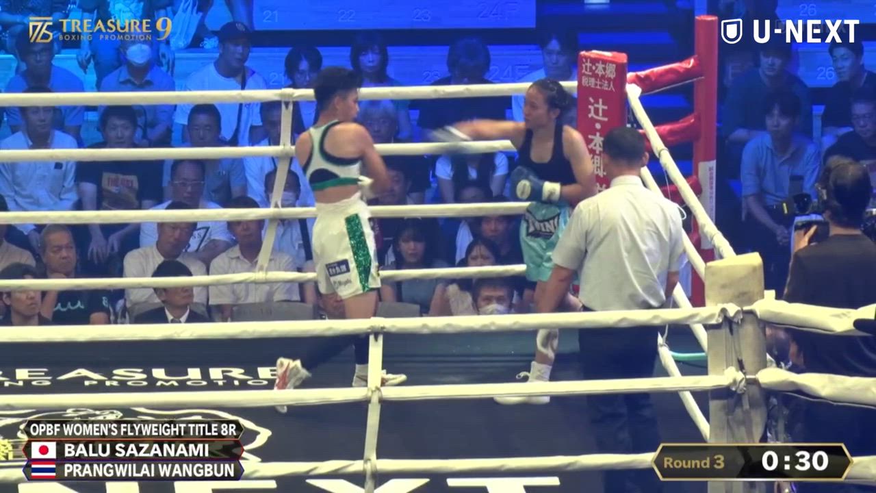 【動画】【ボクシング】漣バルがプラーンウィライに右効かせ圧巻の3R TKO勝利でOPBF女子フライ級王座戴冠｜TREASURE BOXING PROMOTION 9 - スポーツナビ「株式会社 ...