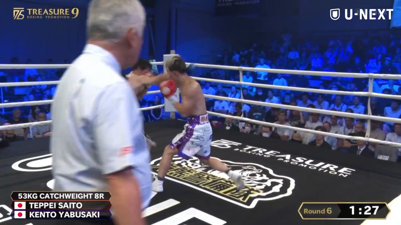 【動画】【ボクシング】齋藤哲平が薮崎賢人を6回TKO！破竹の5連勝｜TREASURE BOXING PROMOTION 9 - スポーツナビ「株式会社U-NEXT_格闘技」