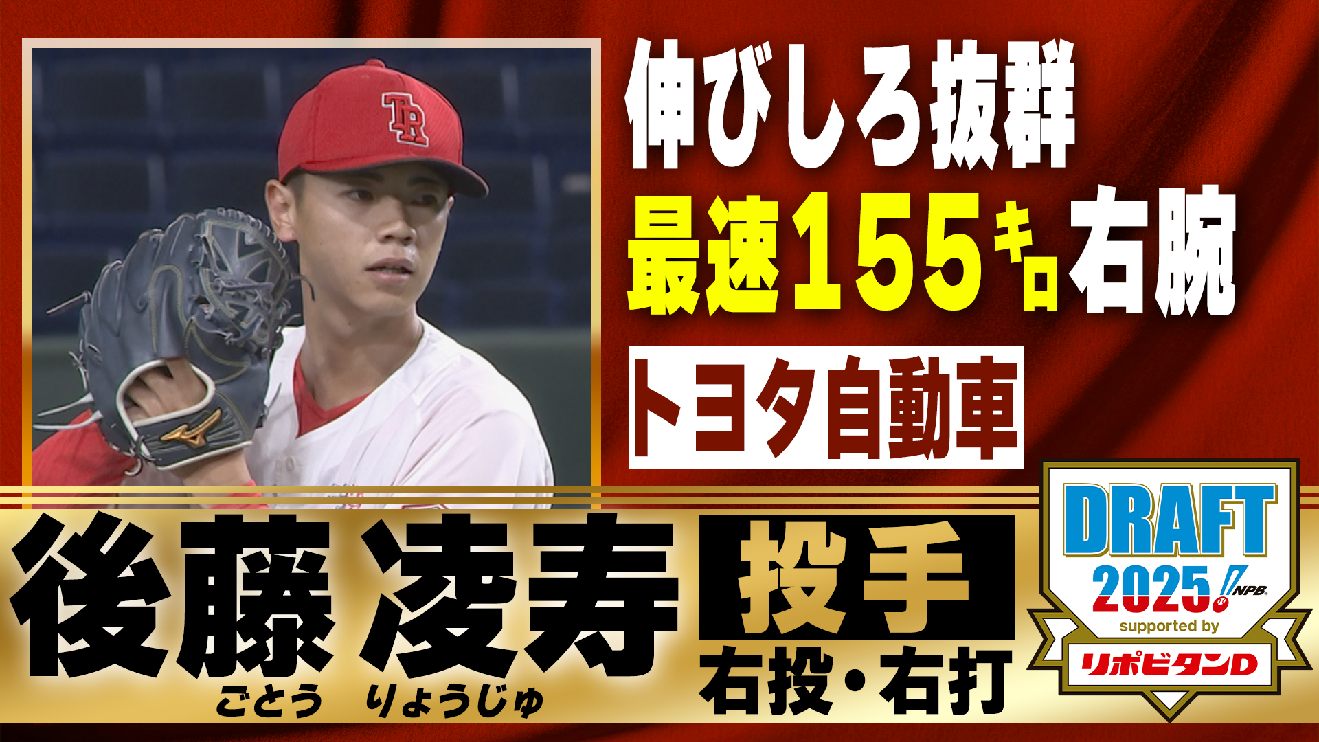 【動画】【東京世界陸上 9月13日〜21日】男子110mハードル 準決勝3組 村竹ラシッド【TBS系列生中継】 - スポーツナビ「東京2025世界陸上 TBS」
