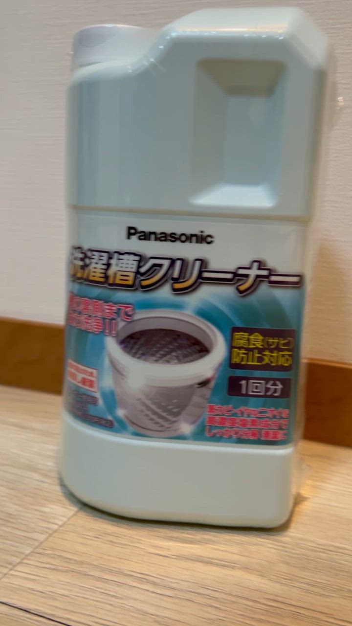 Panasonic N-W1A パナソニック NW1A 洗濯槽 クリーナー 縦型全自動式用 （ 塩素系 ） : ベストワン - 通販 - Yahoo!ショッピング