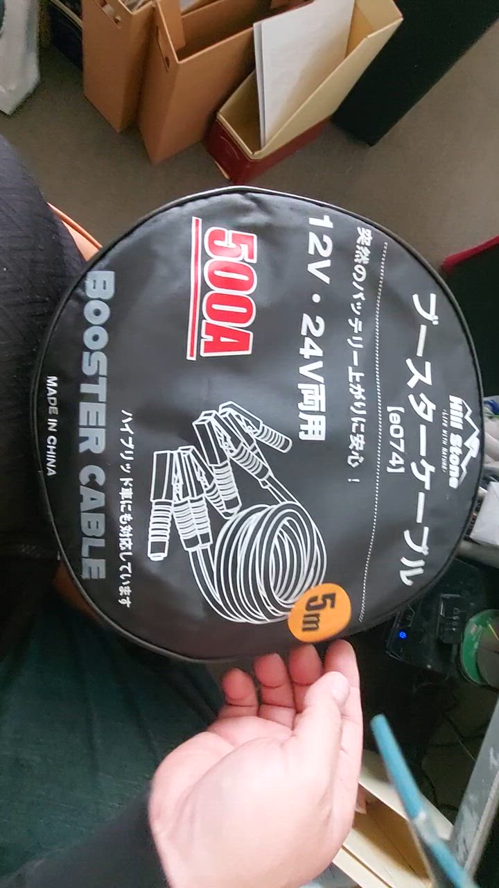 ブースターケーブル バッテリー 5m ワニ口 車 12v 24v 500a 大型車 太 自動車 トラック 車載 収納袋 故障車 救護車 ロードサービス ジャンプスタート 行楽 : e074 ...