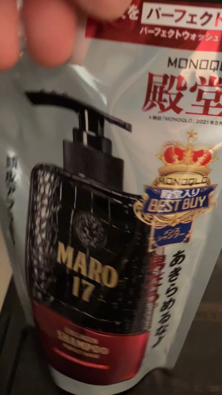 MARO シャンプー マーロ17 コンディショナー 詰め替え 300ml 3個セット(パーフェクトウォッシュ マイルドウォッシュ スカルプ コンディショナー) : ネイチャーラボ Yahoo ...