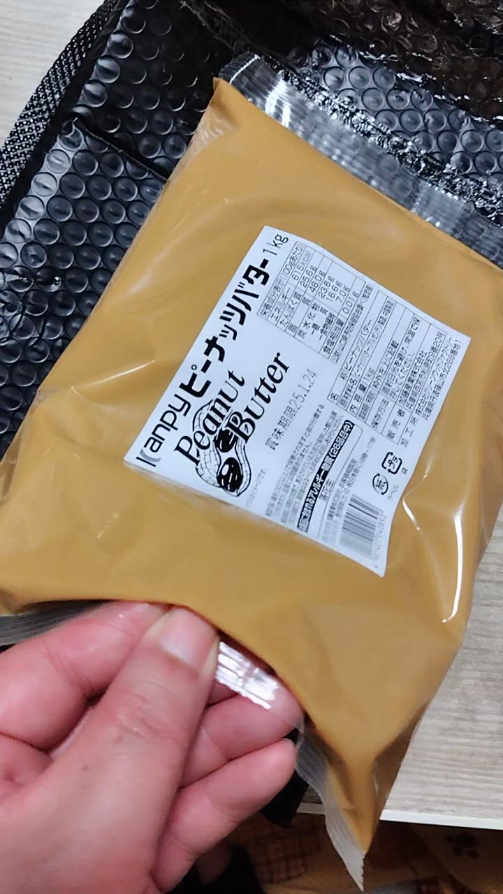 カンピー ピーナッツバター 無糖 1kg Kanpy : ベストワン - 通販 - Yahoo!ショッピング