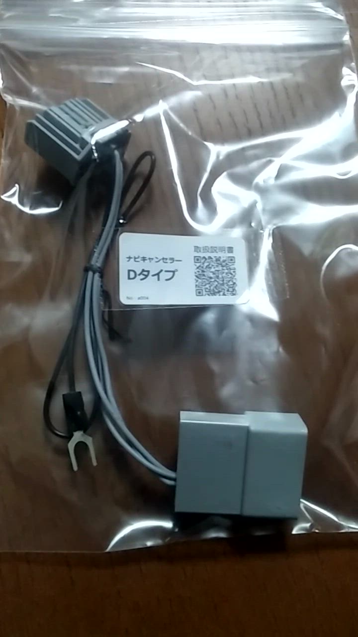 シェアスタイル ステップワゴン RP6 RP7 RP8 11.4インチディスプレイオーディオナビ 専用 保護フィルム 硬度9H 指紋防止 高透過 ポイント利用 爆買 : LED HIDの老舗 ...