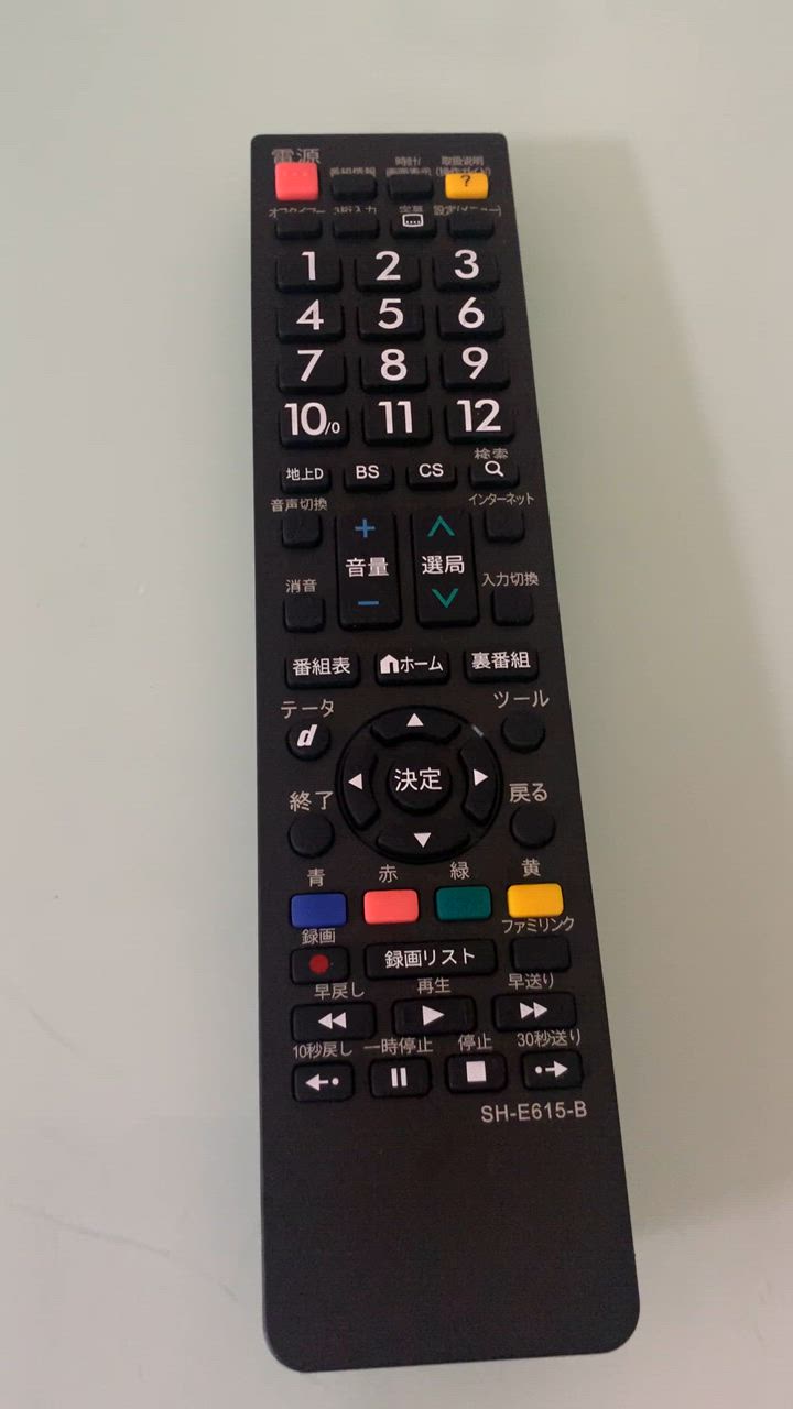 AQUOS アクオス リモコン 電池付き シャープ テレビ SHARP AQUOS アクオス リモコン 電池付き シャープ テレビ SHARP