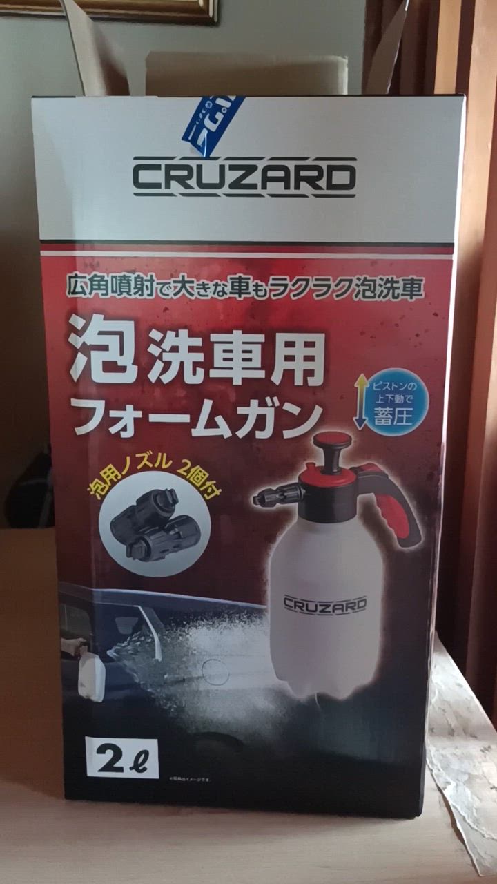CRUZARD（クルザード） 泡洗車用フォームガン 2L 泡ノズル2個付き : コメリドットコム - 通販 - Yahoo!ショッピング