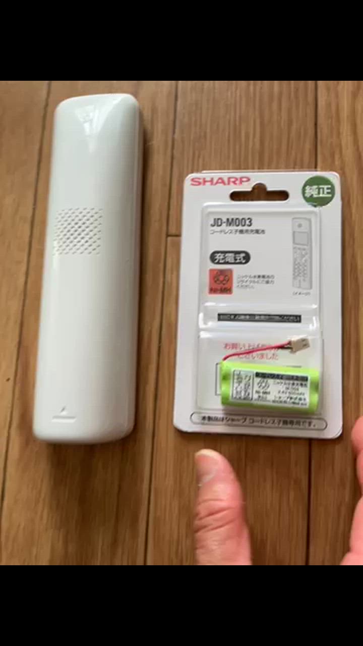 SHARP シャープ SHARP コードレス子機用充電池 JD-M003 : コジマYahoo!店 - 通販 - Yahoo!ショッピング