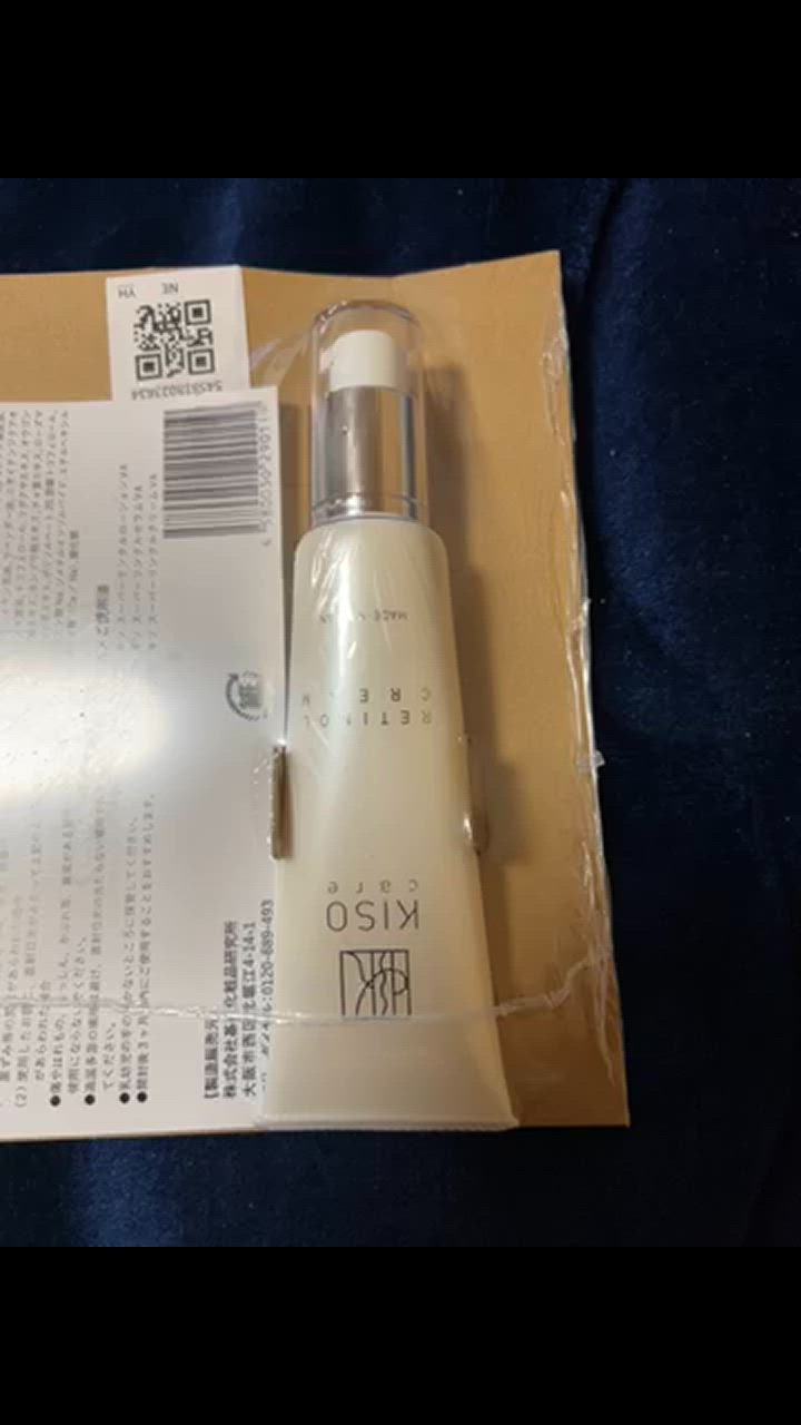 【28％OFF】フェイスクリーム レチノール0.2％配合 キソ スーパーリンクルクリーム VA 50g ビタミンA CICA シカ EGF ナイアシンアミド 保湿 送料無料 No.036 ...