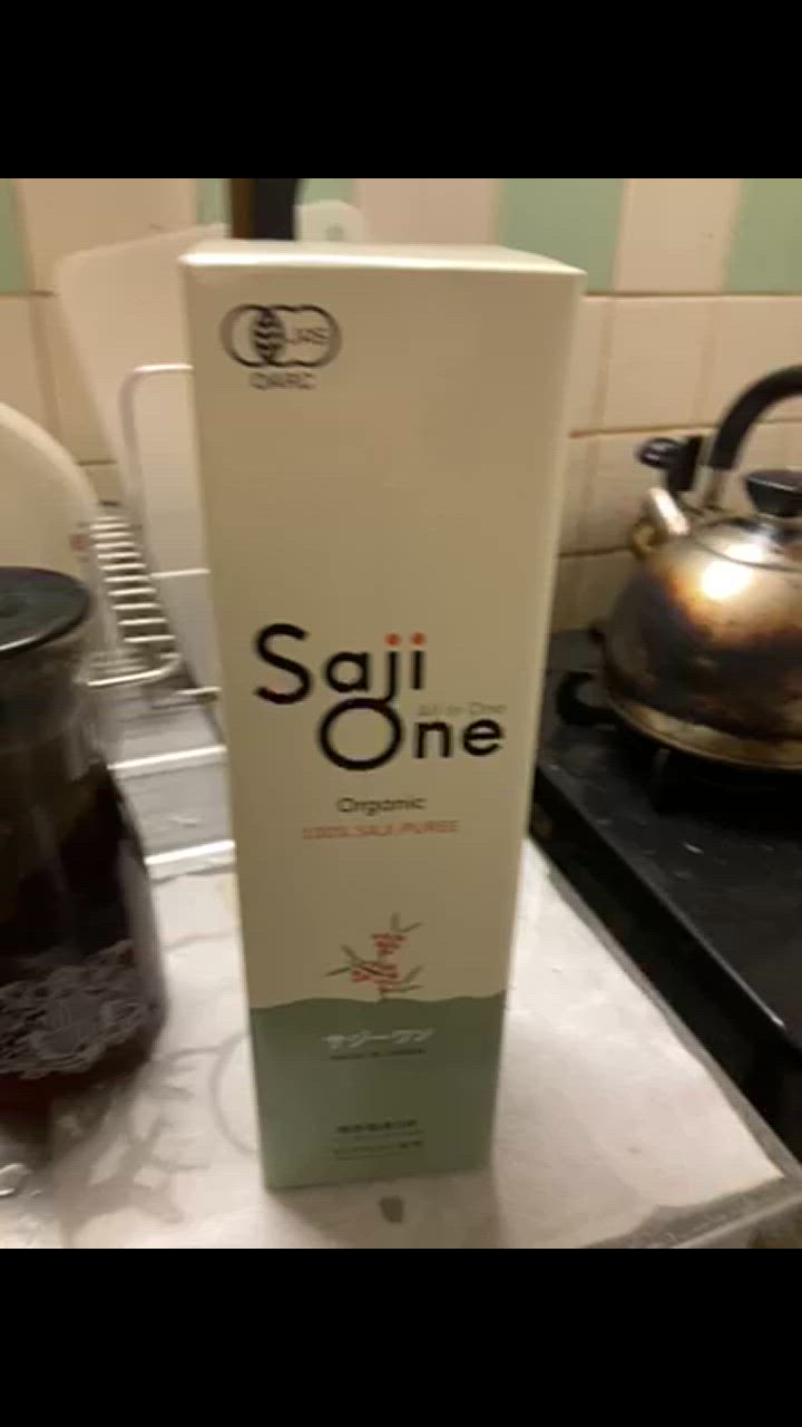 SajiOne 900ml×3本セット サジージュース サジー 100％ オーガニック ジュース 鉄分 栄養 美容 健康 ビタミンC サジーボウル : サジーワンオンラインショップ - 通販 ...