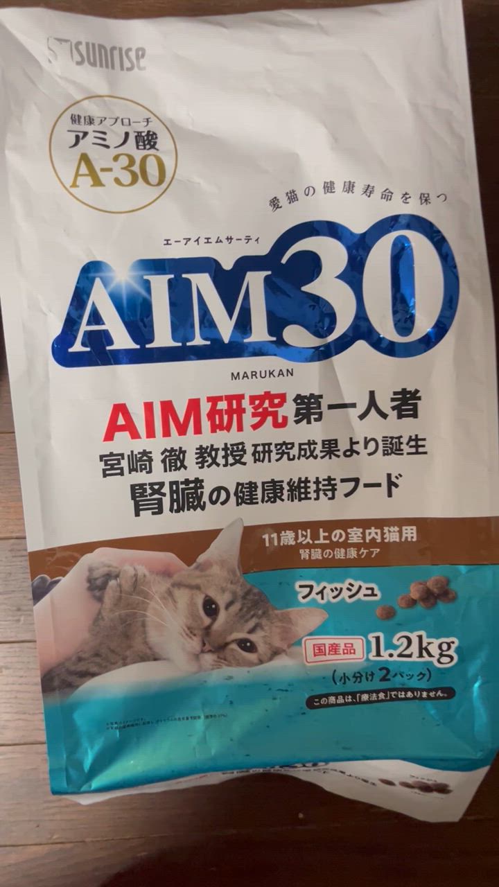 AIM30 11歳以上の室内猫用 腎臓の健康ケア フィッシュ 1.2kg : MRHストア - 通販 - Yahoo!ショッピング