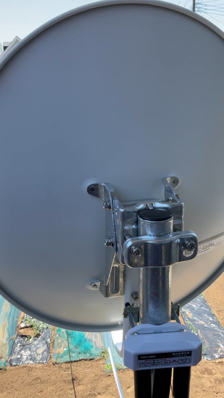 マスプロ 【提携倉庫から出荷】マスプロ電工 BC45RL BS・110°CSアンテナ 45型 BC parabo 4K8K 3224MHz対応 [MSP000175] : ケイマテ ヤフー店 ...