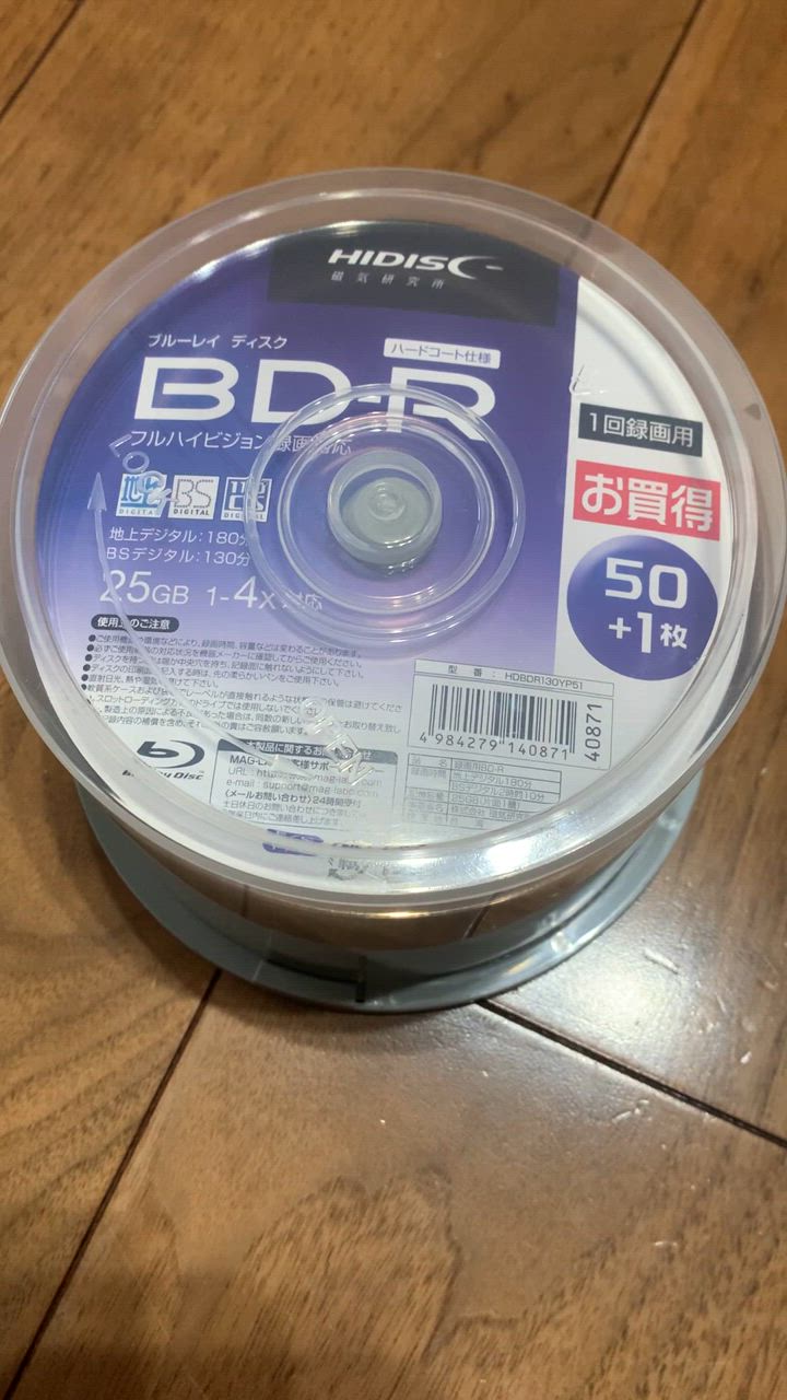 HIDISC BD‐R 4倍速 51枚パック 25GB ホワイト 25GB×51枚 : 4984279140871 : サンドラッグe-shop - 通販 - Yahoo!ショッピング