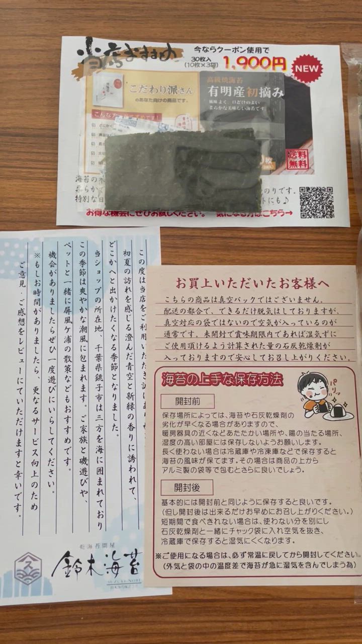 焼もみのり130g 65g×2袋 お得 大容量 業務用 のり弁 焼きそば : 鈴木海苔ヤフーショップ - 通販 - Yahoo!ショッピング