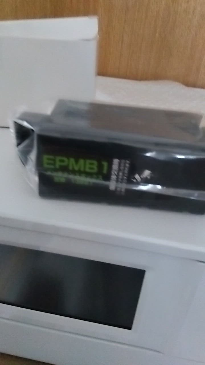 エプソン エプソン互換 EPMB1 単品 1個 T3661 互換メンテナンスボックス 廃インクボックス 廃インク 交換 対応：EP-882AB/AR/AW EP-982A3 EP-M552T ...