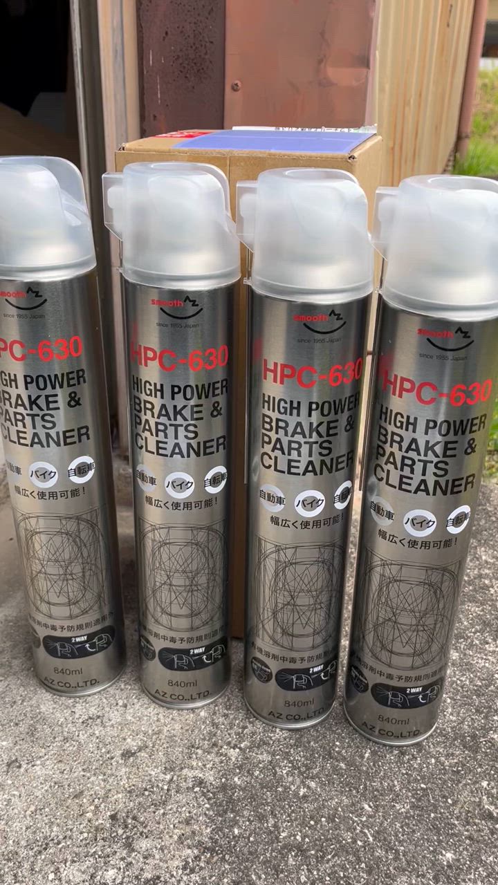 (初回限定/お一人様1セット限り/送料無料)AZ HPC-630 High Power ブレーキ&パーツクリーナー 840ml×4本/送料無料(北海道・沖縄・離島除く) : se555 ...
