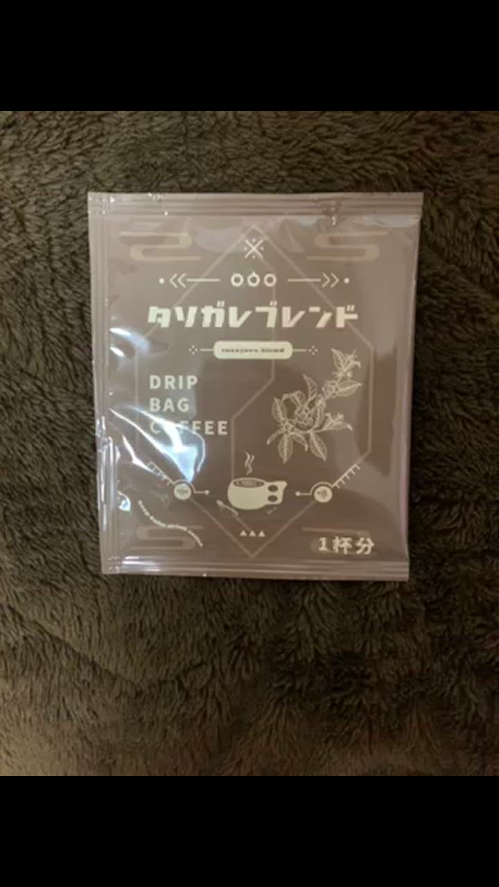 【訳あり 賞味期限2025.7.18】ドリップコーヒー ギフトタソガレブレンド 独自のフレーバーと深い味わいが特徴のコーヒーブレンド 8g x 20P : EIT市場 - 通販 - Yahoo ...
