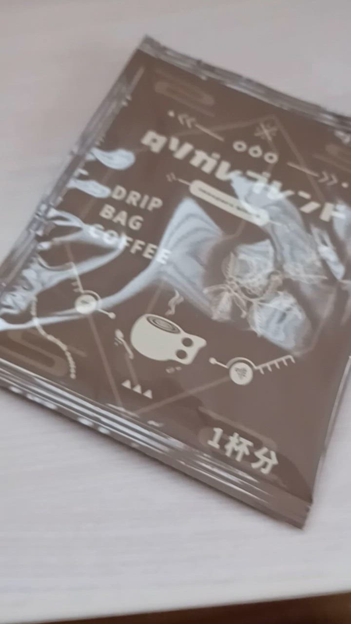 【訳あり 賞味期限2025.7.18】ドリップコーヒー ギフトタソガレブレンド 独自のフレーバーと深い味わいが特徴のコーヒーブレンド 8g x 20P : EIT市場 - 通販 - Yahoo ...