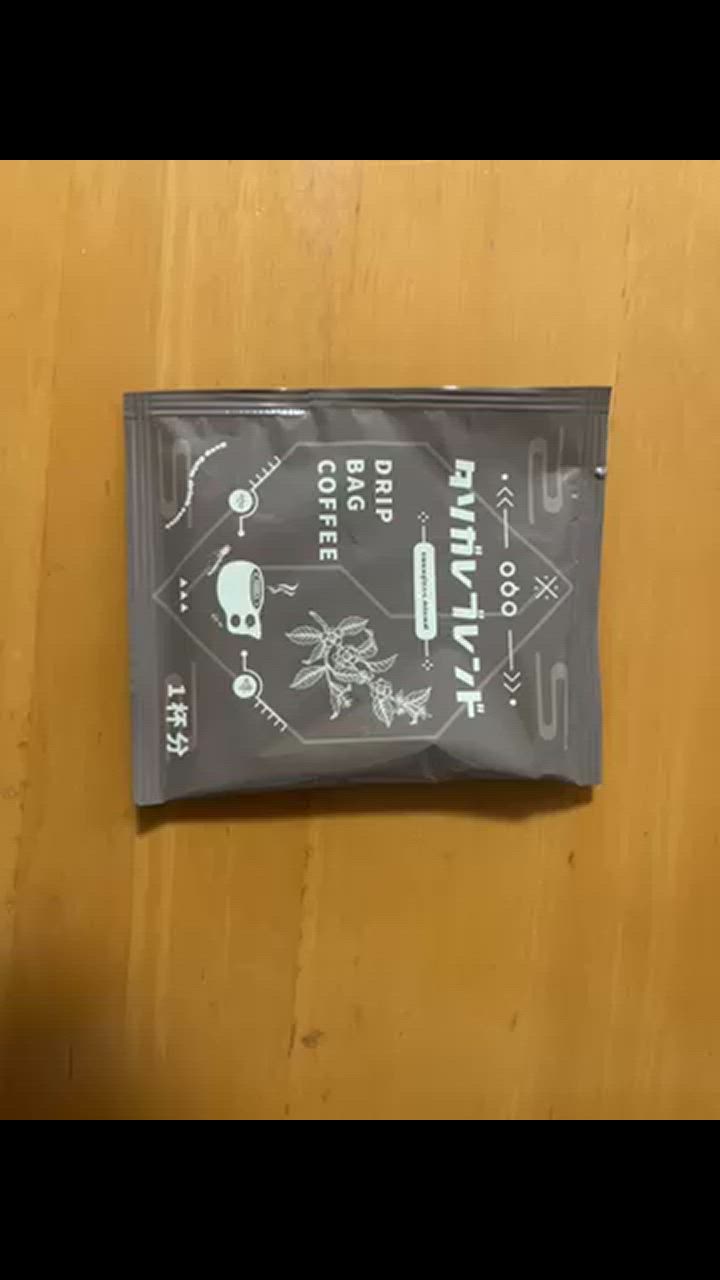 【訳あり 賞味期限2025.7.18】ドリップコーヒー ギフトタソガレブレンド 独自のフレーバーと深い味わいが特徴のコーヒーブレンド 8g x 20P : EIT市場 - 通販 - Yahoo ...