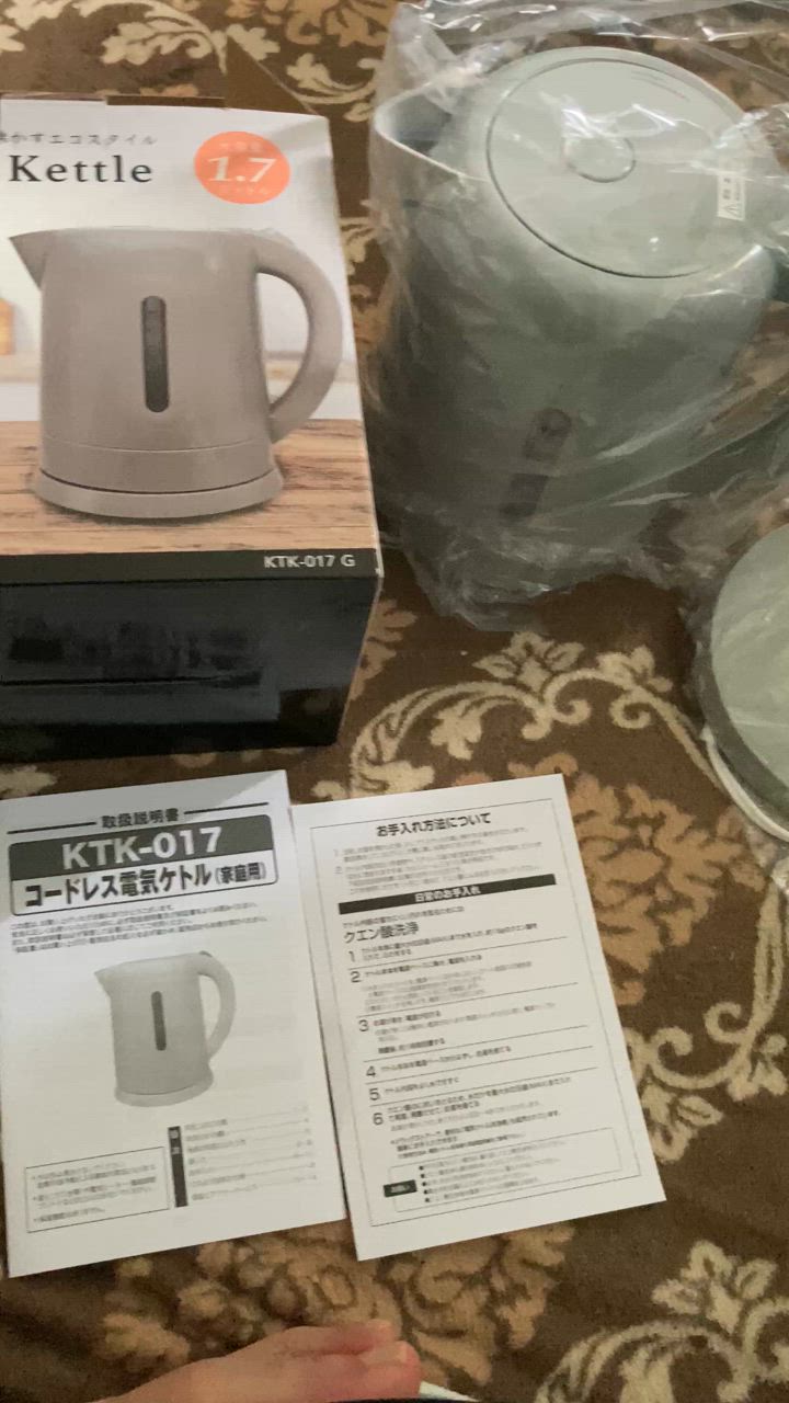 電気ケトル おしゃれ ケトル 小型 大容量 1.7L 湯沸かしポット コンパクト 自動電源オフ 安全 お手入れ簡単 フィルター付き シンプル KTK-017 (D) : ウエノ電器 Yahoo ...