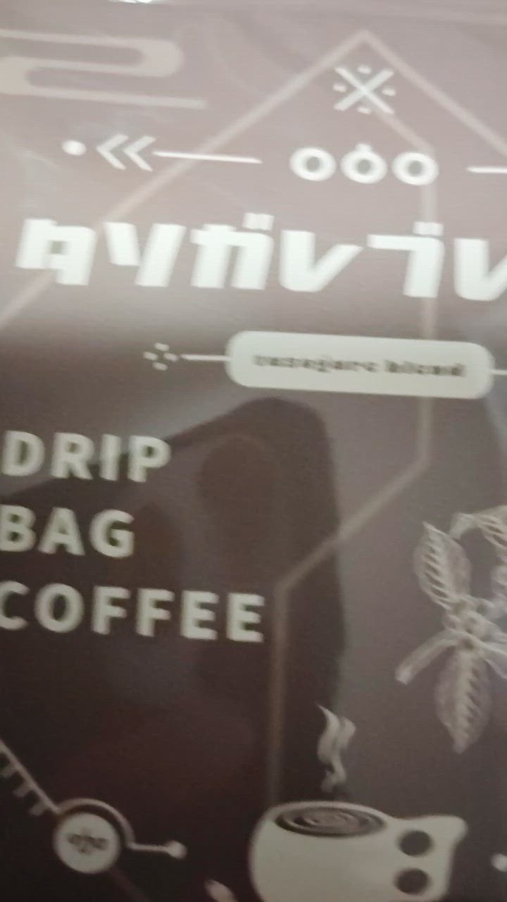 【訳あり 賞味期限2025.7.18】ドリップコーヒー ギフトタソガレブレンド 独自のフレーバーと深い味わいが特徴のコーヒーブレンド 8g x 20P : EIT市場 - 通販 - Yahoo ...