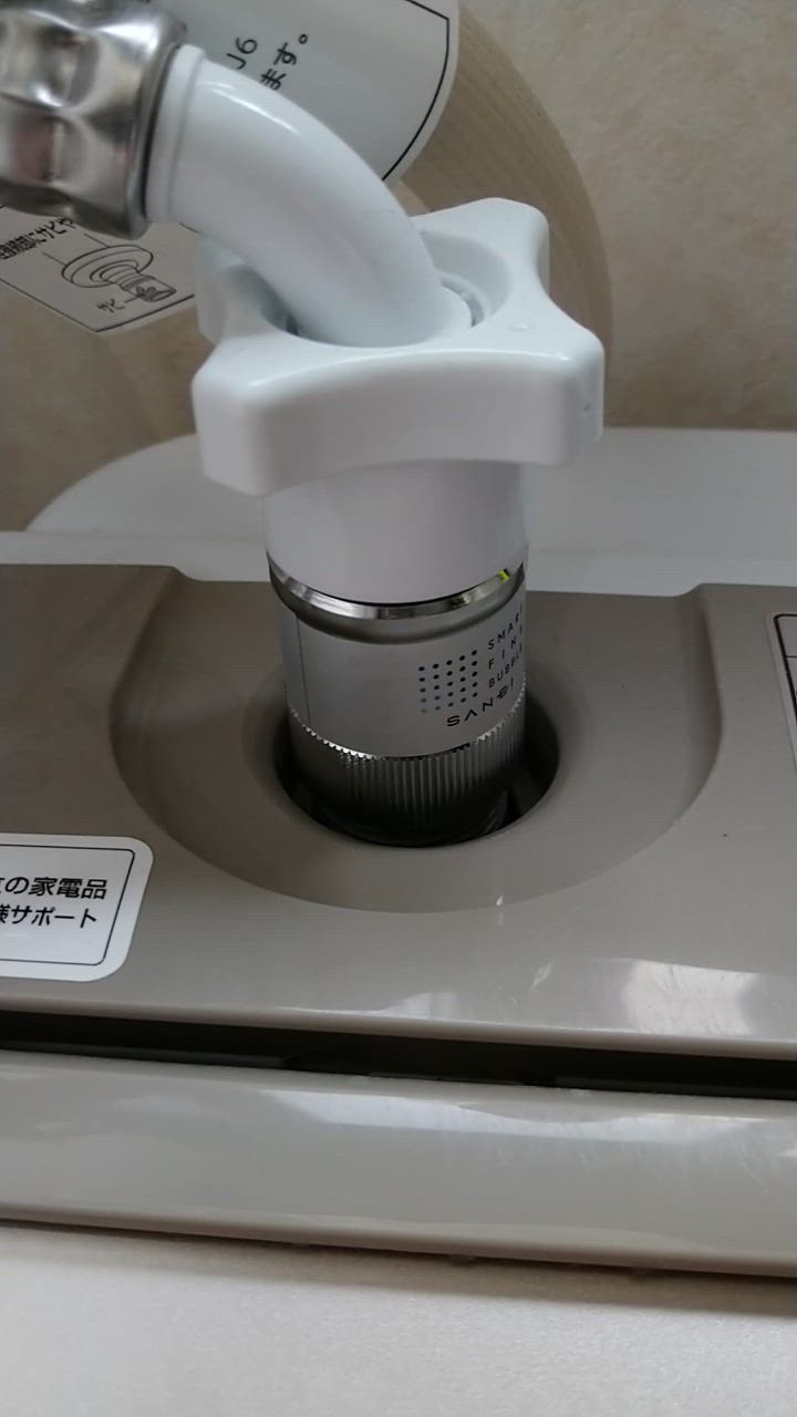 SANEI（水栓金具） SANEI ナノバブル 洗濯機 アダプター PM100-20 日本製 ウルトラファインバブル 洗濯 ふんわり 取付 接続 工事不要 アタッチメント 水栓金具 三栄水栓 ...