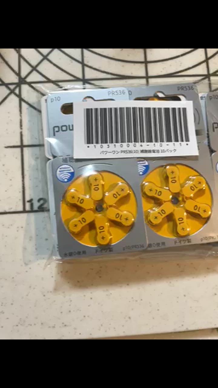 補聴器電池パワーワン (powerone) PR536 (10) 10パック : 10310004-10-11 : あいち補聴器センターYahoo!店 - 通販 - Yahoo!ショッピング