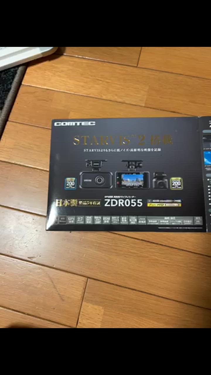 新商品 ドライブレコーダー ZDR055+HDROP-14 駐車監視コードセット コムテック 前後2カメラ日本製 3年保証 ノイズ対策済 フルHD高画質 : zdr055-hdrop-14 ...