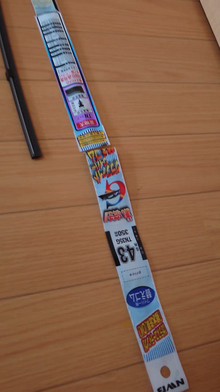 日本ワイパーブレード NWB グラファイト ワイパー 替えゴム TN35G (GR43) 350mm 幅6mm ワイパーゴム TNタイプ : プロツールショップヤブモト - 通販 ...