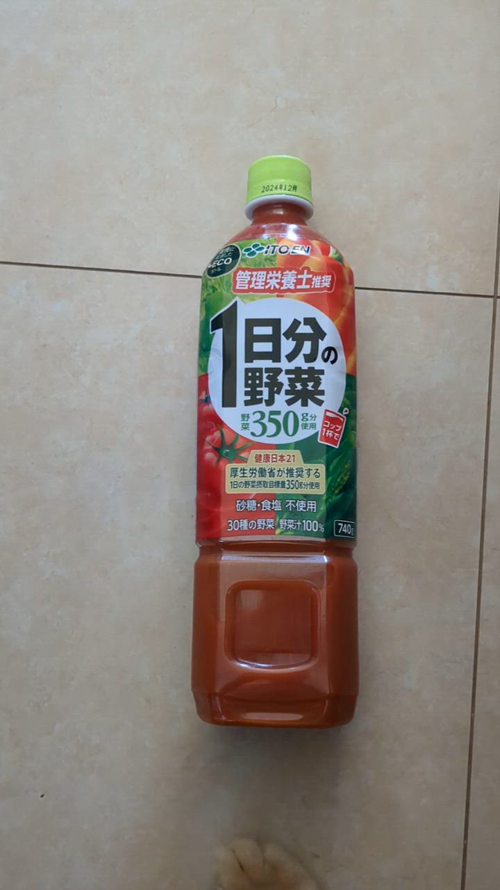 伊藤園 伊藤園 1日分の野菜 740g【15個セット】 : サンドラッグe-shop - 通販 - Yahoo!ショッピング