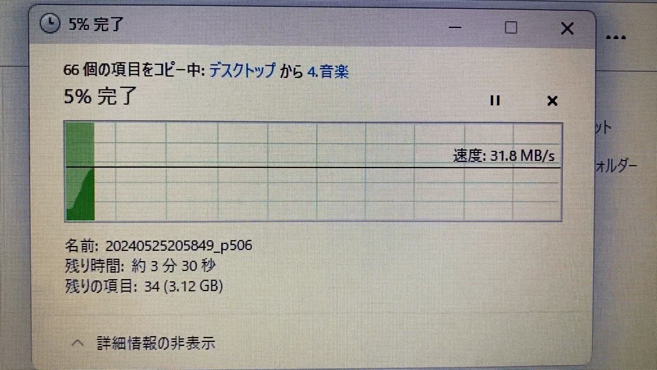 VersaPro 8世代 Core i5! NEC 高性能 i5 メモリ 16GB 爆速 SSD VersaPro 8世代 Core i5! NEC 高性能 i5 メモリ 16GB 爆速 SSD