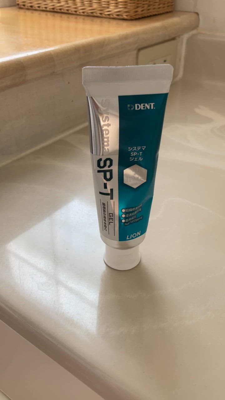 LION 数量限定 歯磨き粉 歯みがき粉 ライオン 1450ppmF 無研磨ジェルタイプ システマ Systema SP-T ジェル 85g 3本 おまけ19g 送料無料 : アットイーハ ...