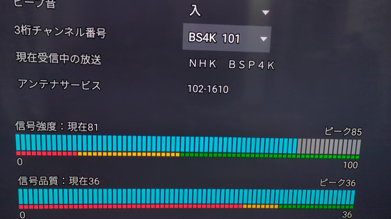 マスプロ 4K・8K放送(3224MHz)対応 BS・110°CSアンテナ BC45RL : plaza-unli - 通販 - Yahoo!ショッピング