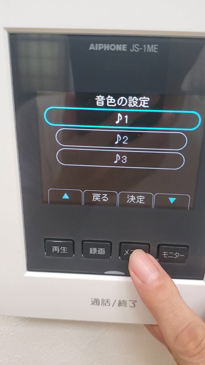 JS-12E アイホン AC電源コード付属 録画機能付 テレビドアホン 直結式 在庫あり : js-12e : まごころでんき Yahoo!店 - 通販 - Yahoo!ショッピング