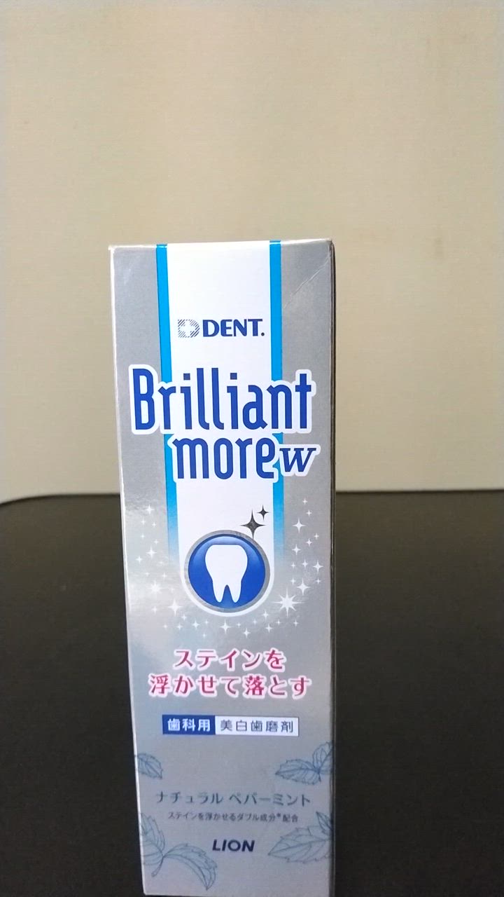 ライオン ブリリアントモア ダブル ナチュラルペパーミント 90g 歯科専売品 ホワイトニング : lion-10006 : KELLYSヤフーショッピング店 - 通販 - Yahoo!ショッピング