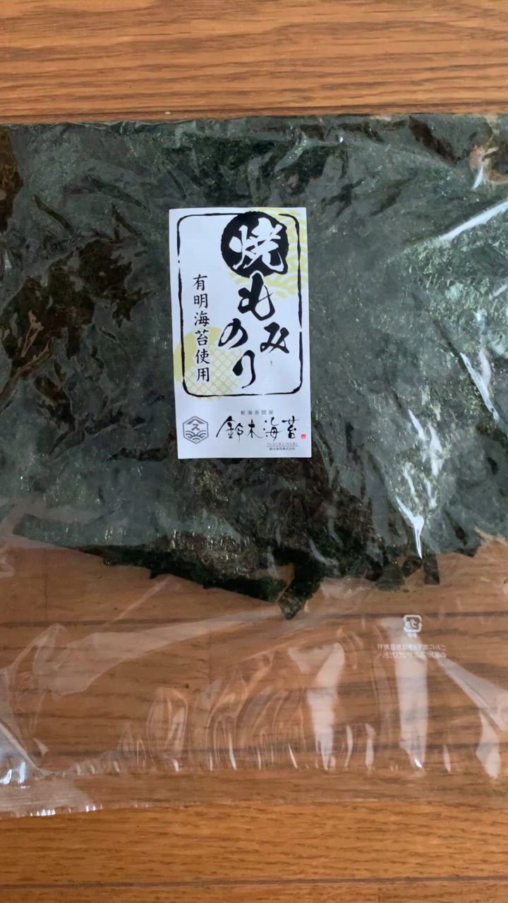 焼もみのり130g 65g×2袋 お得 大容量 業務用 のり弁 焼きそば 爆買 : 鈴木海苔ヤフーショップ - 通販 - Yahoo!ショッピング