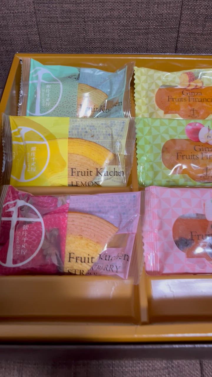 期間限定ポイント5倍〜 お歳暮 冬ギフト クリスマス 焼き菓子 バームクーヘン スイーツ 贈り物 ギフト 千疋屋 パティスリー銀座千疋屋 銀座フルーツガトー : pgs-173 ...