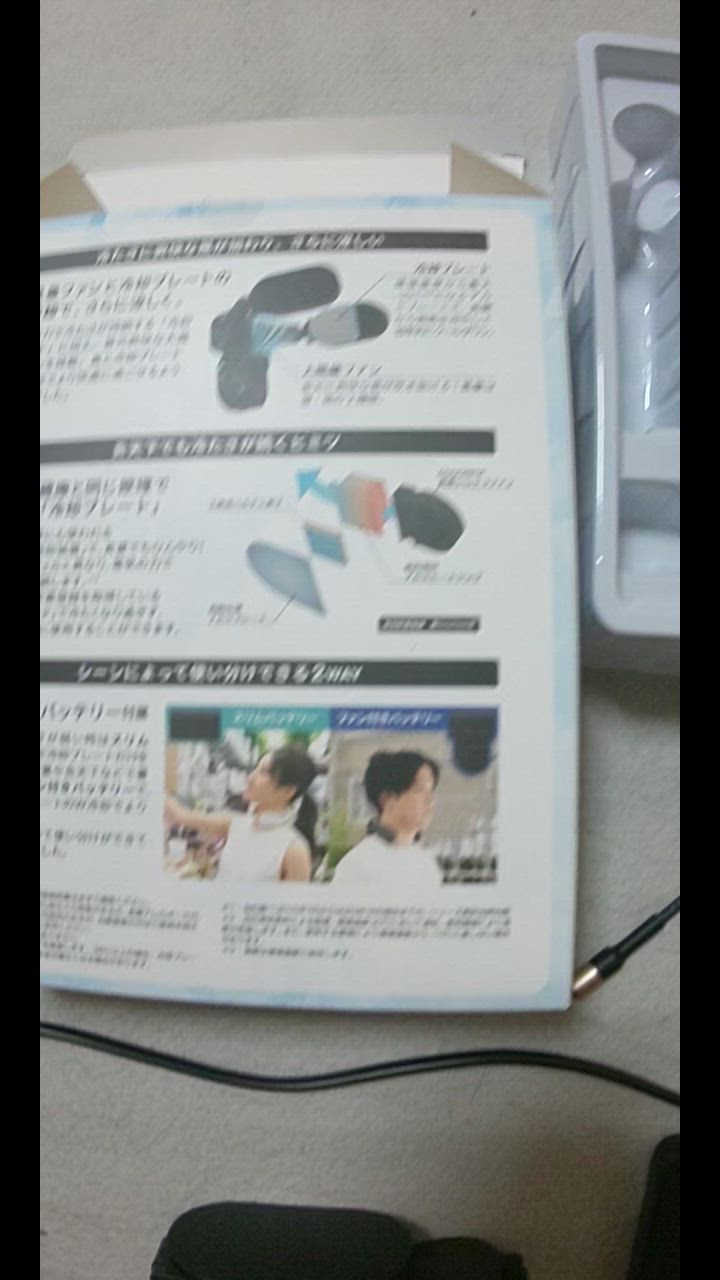 THANKO サンコーレアモノ｜THANKO ネッククーラー (ブラック) TKNC23SBK 返品種別A : Joshin web - 通販 - Yahoo!ショッピング