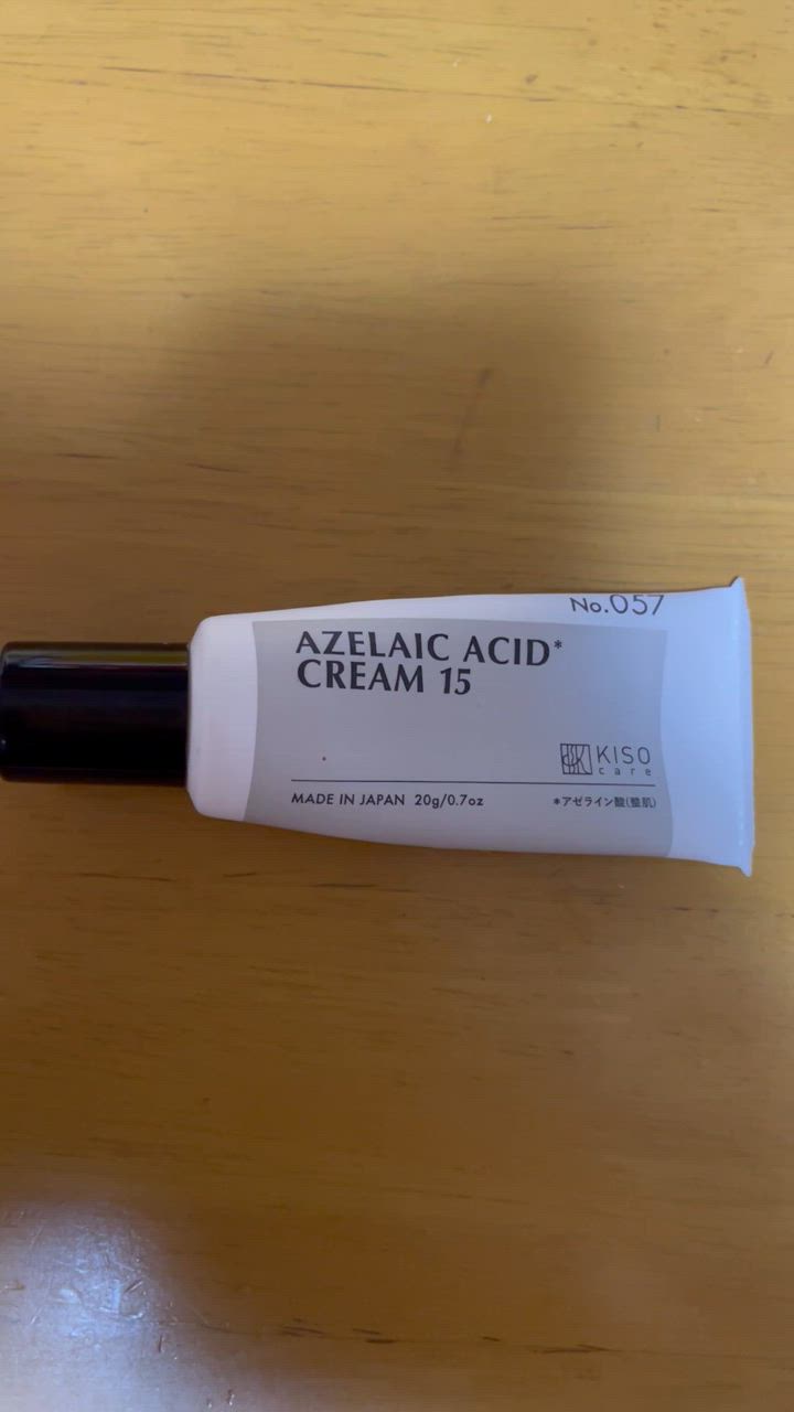 KISO フェイスクリーム アゼライン酸 15％ 配合 バランシングクリームAZ ヒアルロン酸 スクワラン ツボクサ CICA グリチルリチン酸2k No.057 ポイント利用 : KISO ...
