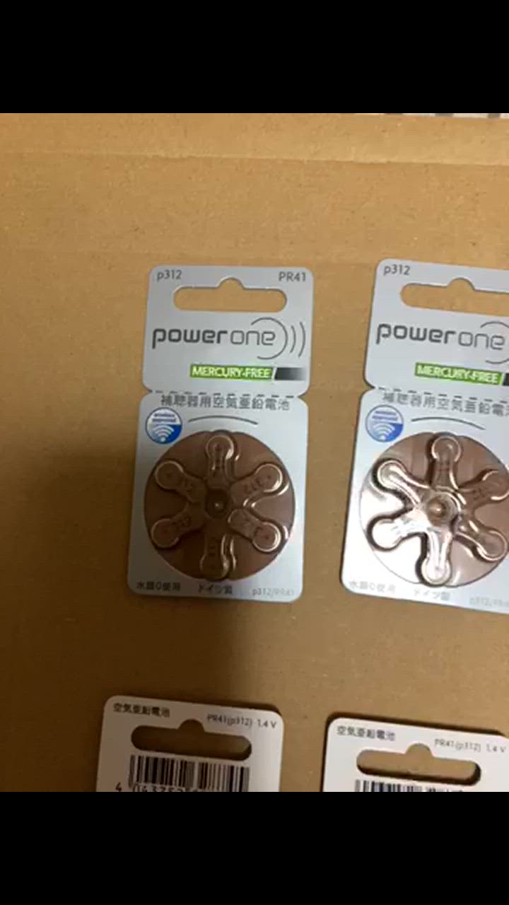 power one 補聴器電池パワーワン (powerone) PR41 (312) 10パック : あいち補聴器センターYahoo!店 - 通販 - Yahoo!ショッピング